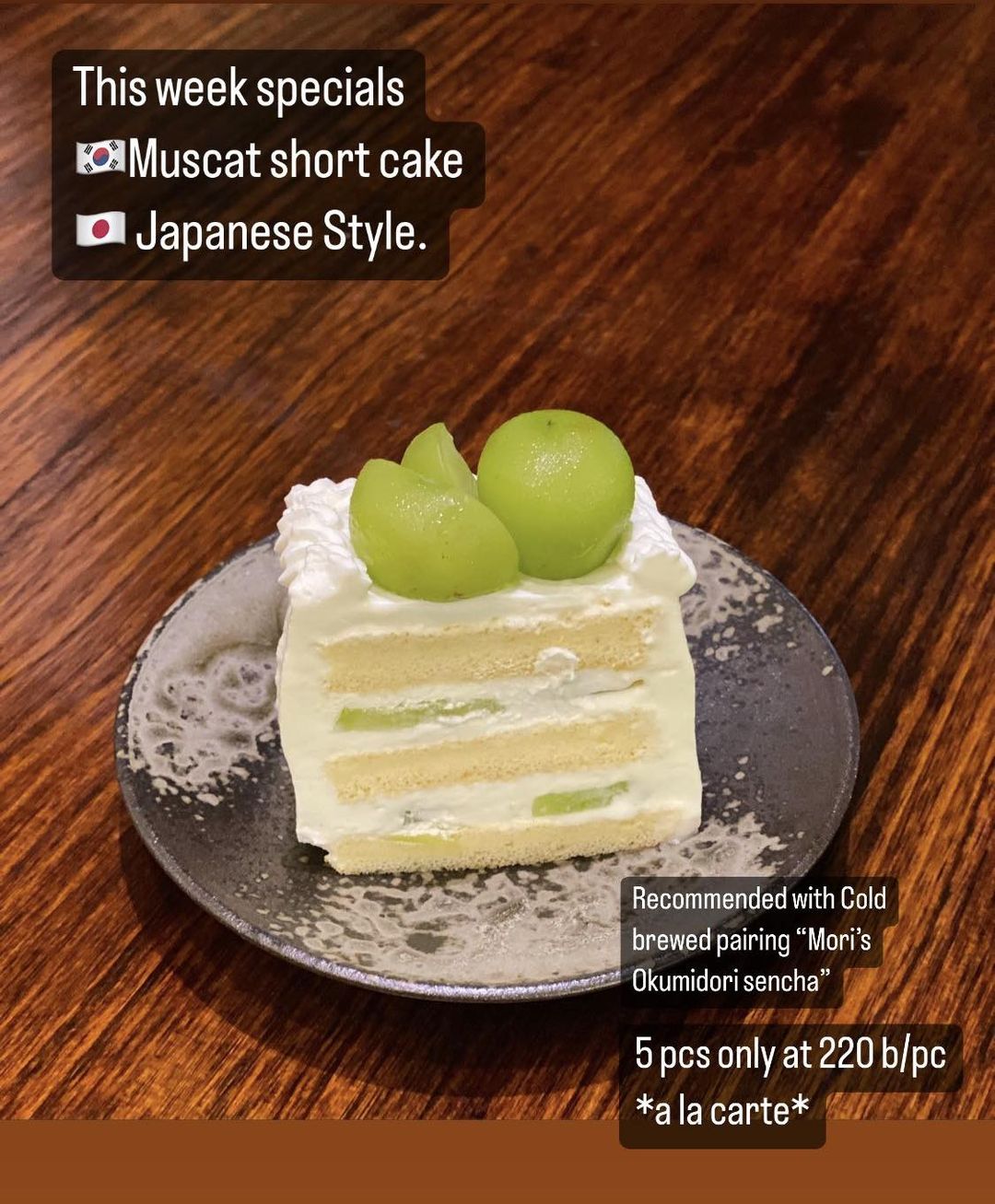 Muscat short cake｜Japanese tea & matcha specialty shop "Koto Tea Space"