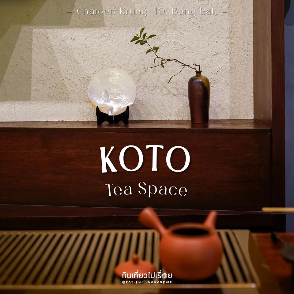 กินเที่ยวไปเรื่อย｜Japanese tea & matcha specialty shop "Koto Tea Space"