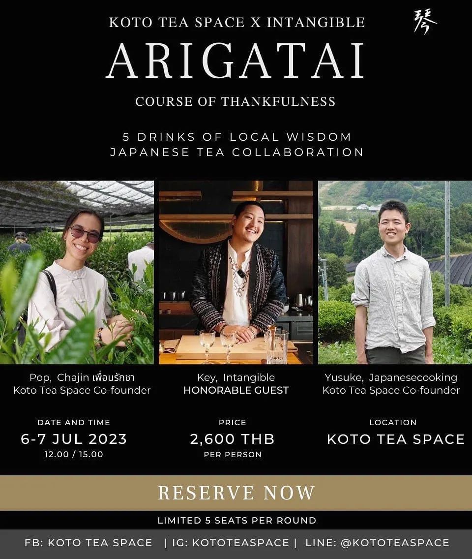 Intangible｜Japanese tea & matcha specialty shop "Koto Tea Space"