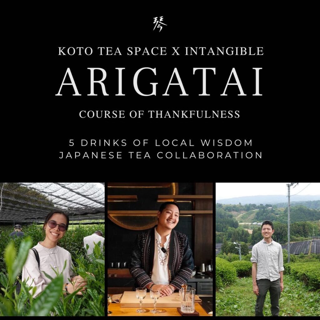 Koto Tea Experience - Japanese Tea Pairing with Seasonal Sweets｜Japanese tea & matcha specialty ...