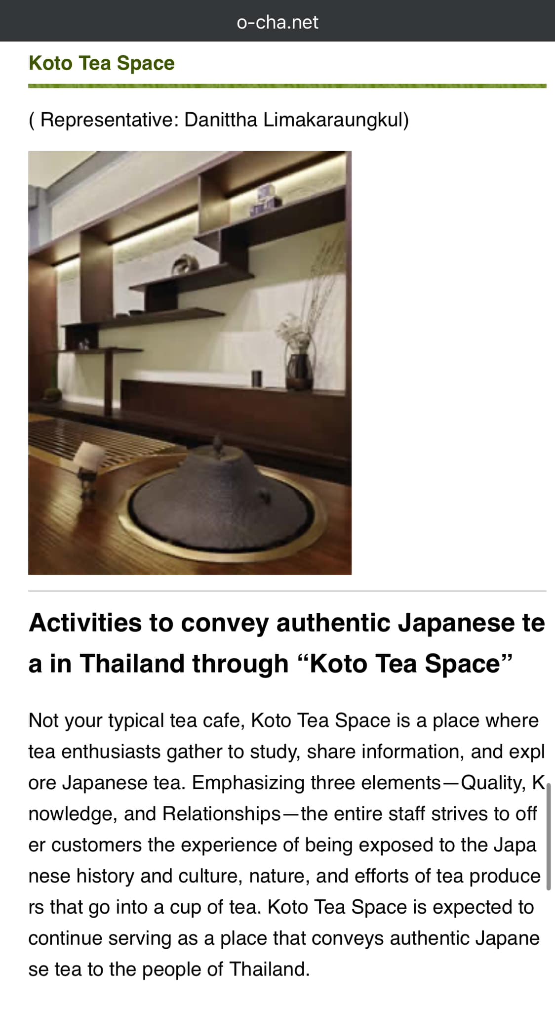 Winners of O-CHA Pioneer Award 2024｜Japanese tea & matcha specialty shop "Koto Tea Space"